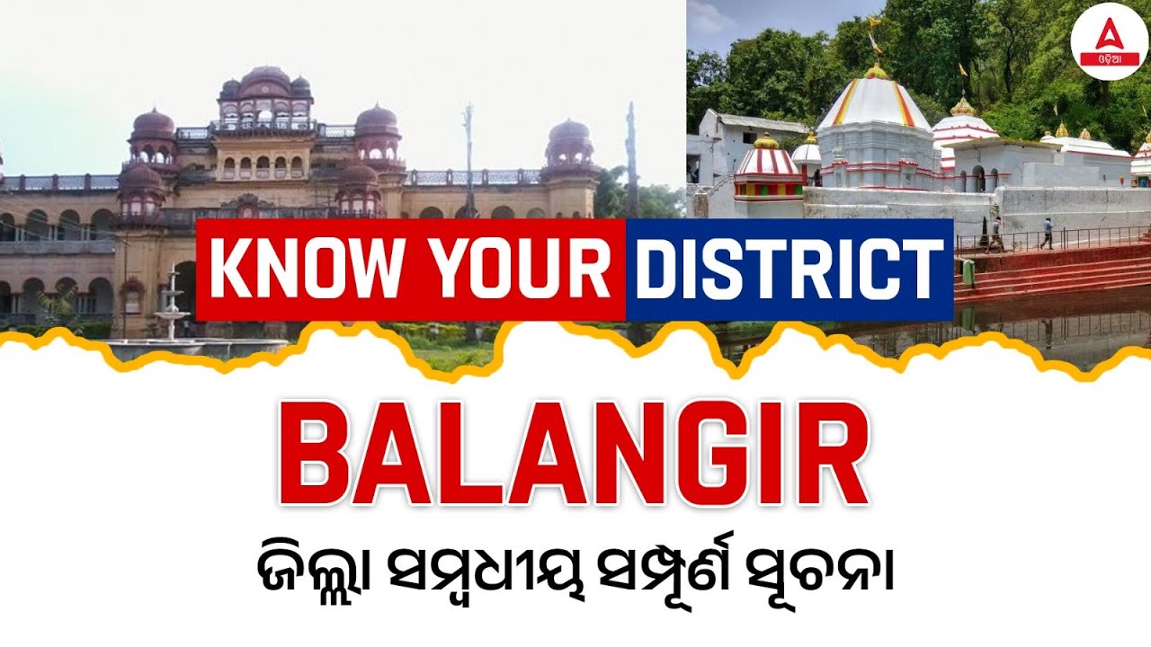 Balangir District News | Know Your District Detailed Information | By ...