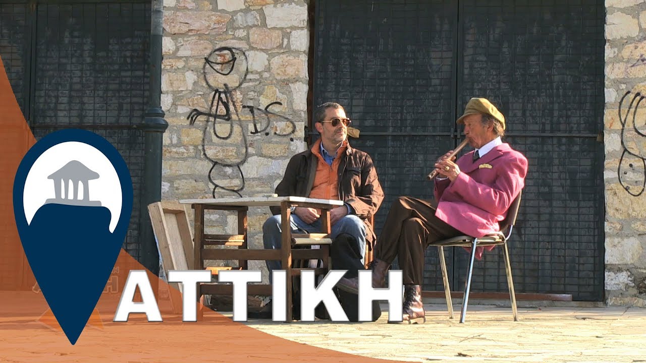 Αττική - Ανοικτοί χώροι της Αθήνας | Αλσος Βεΐκου στο Γαλάτσι - YouTube
