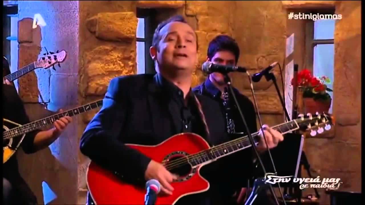 Κώστας Μακεδόνας - Ένα βράδυ πού βρεχε (Στην υγειά μας 16.05.2015 ...