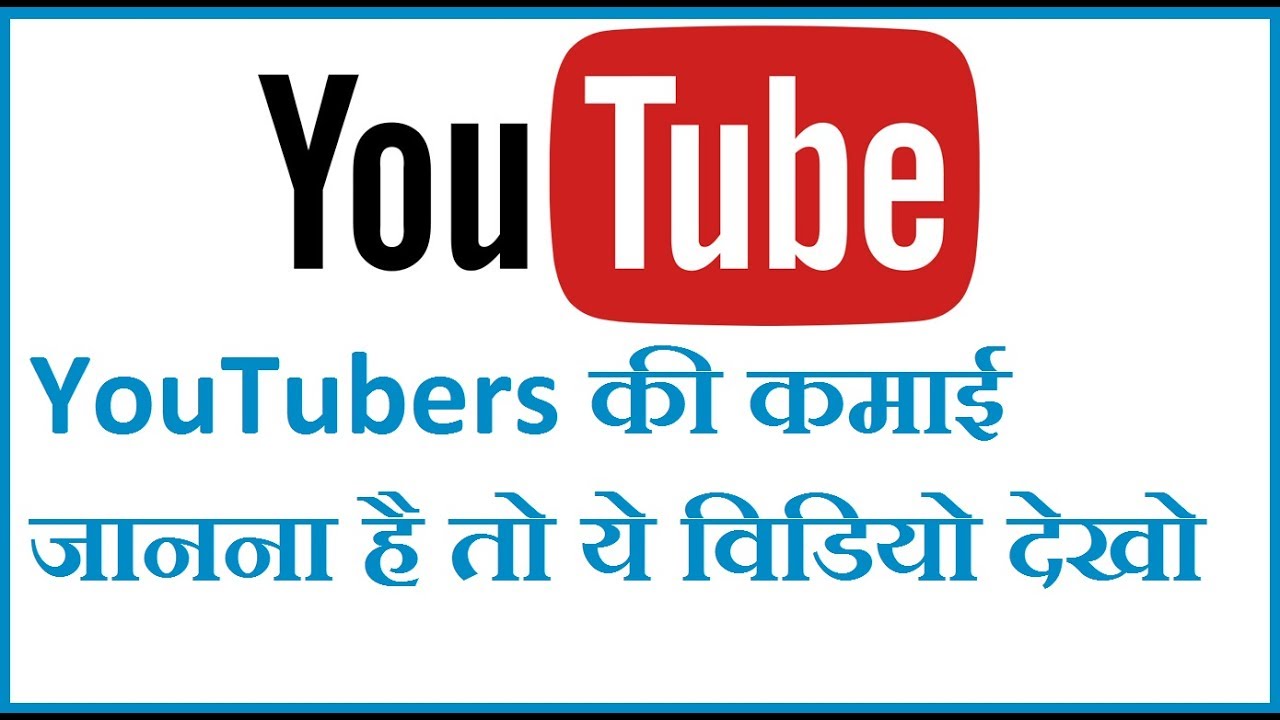 How to check any youtube channel Income - YouTube