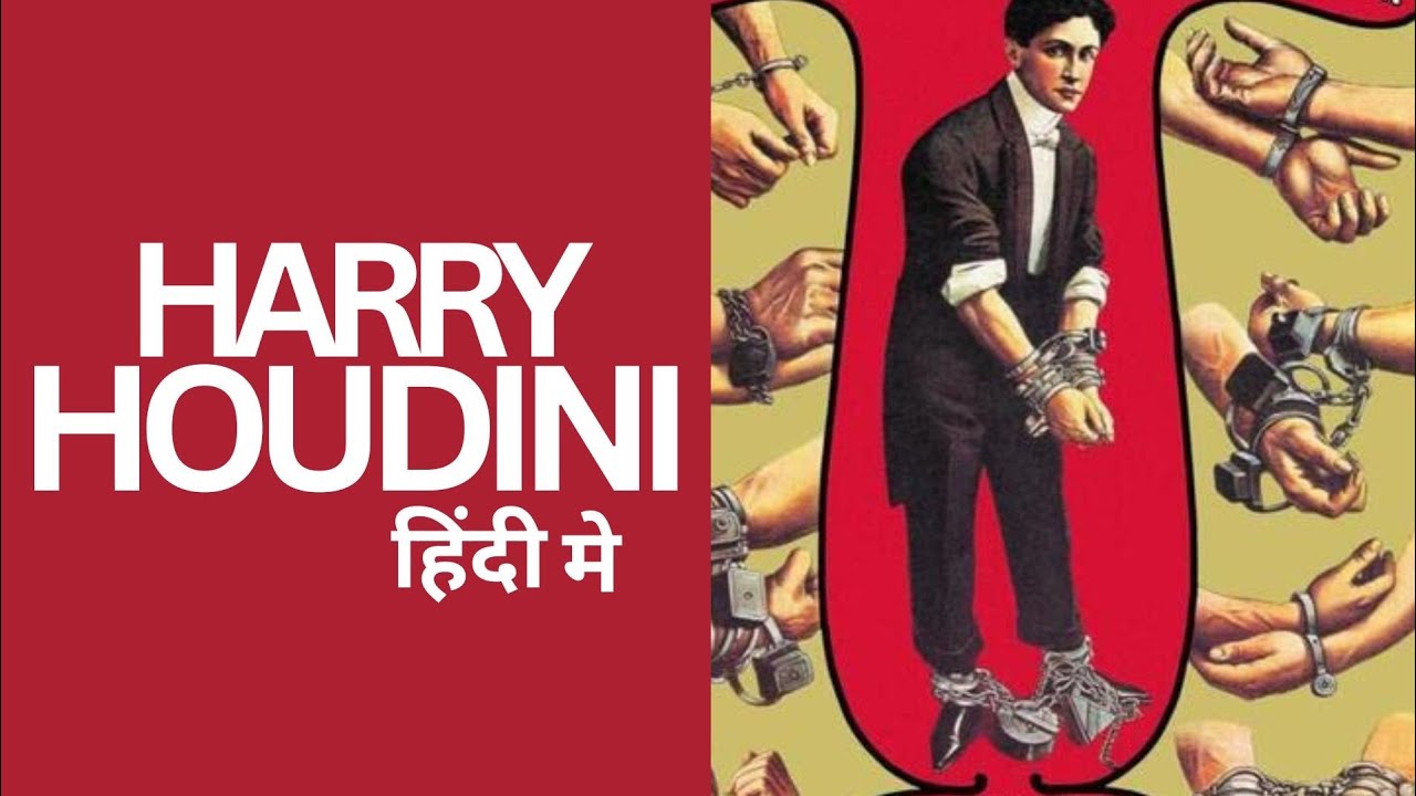 HARRY HOUDINI STORY | HINDI MOTIVATIONAL STORY | OSHO STORYTELLING ...