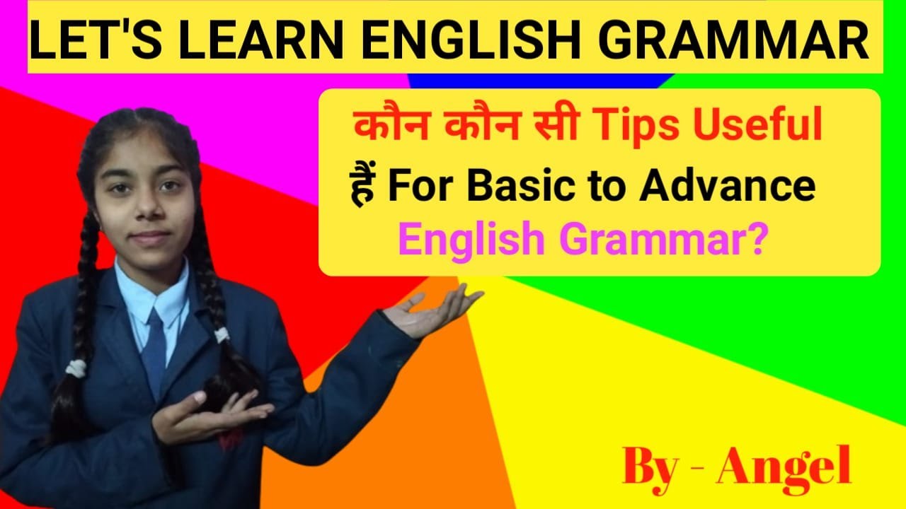 Other wise or else ka use in english grammar | how to use other wise ...