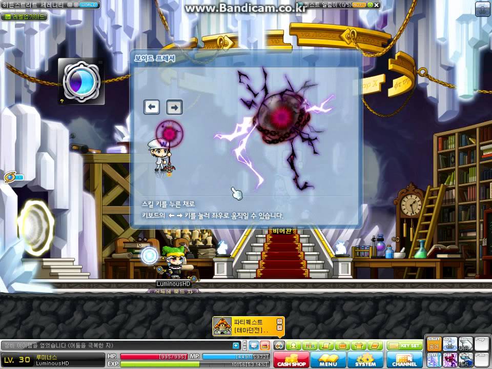 MapleStory luminous walkthrough part 6: the kids back with job ...