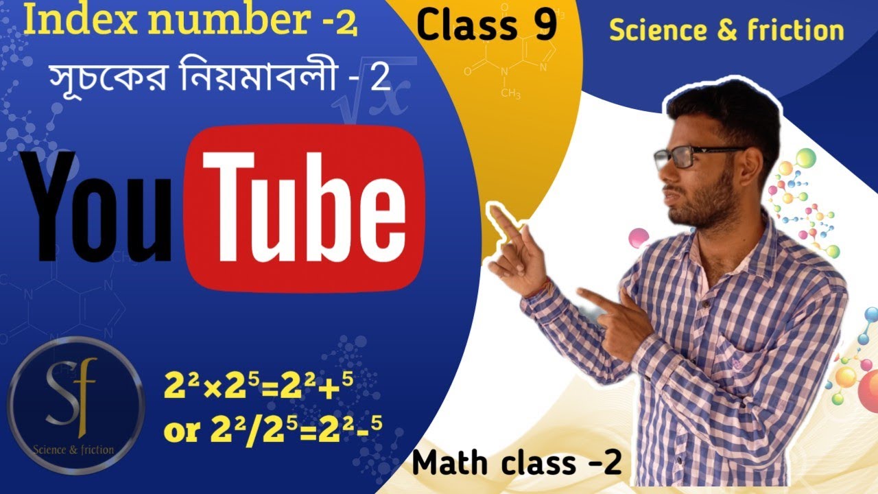 Class 9 Math Index Number-02 Chapter-2 ll ক্লাস 9 অঙ্ক সূচকের নিয়মাবলী ...