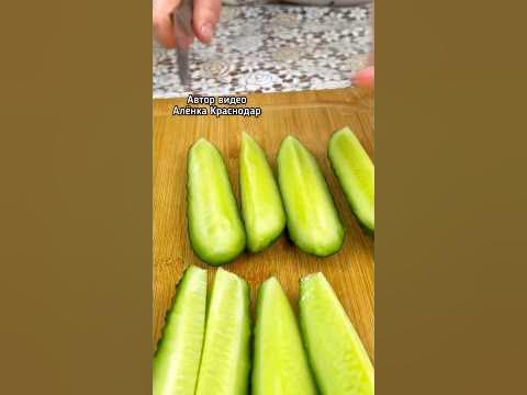 Вкусные, хрустящие малосольные огурчики #рецепт #огурцырецепты # ...