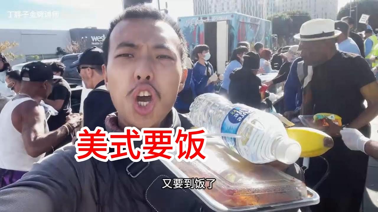 兄弟们,又要到饭了 Youtube