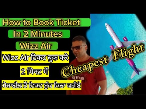 Wizz Air Ticket Booking | Ticket Book Kaise Karen | Wizz Air - YouTube
