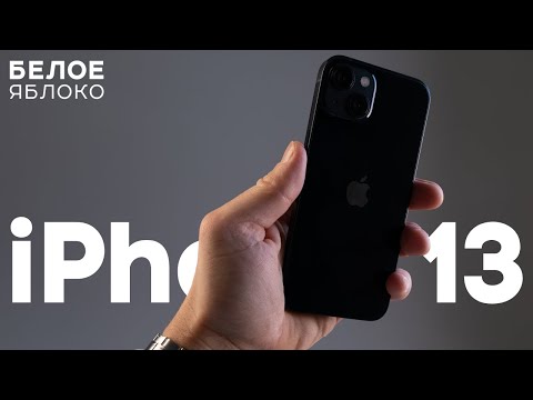 Apple iPhone 13 128 ГБ - купити смартфон: ціни, відгуки, характеристики ...