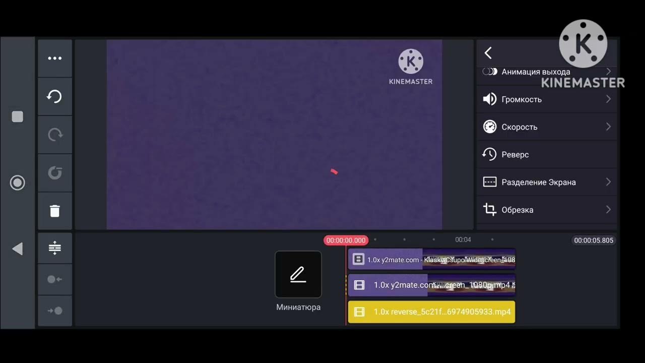 How to make g major 4 confusion on Kinemaster - YouTube