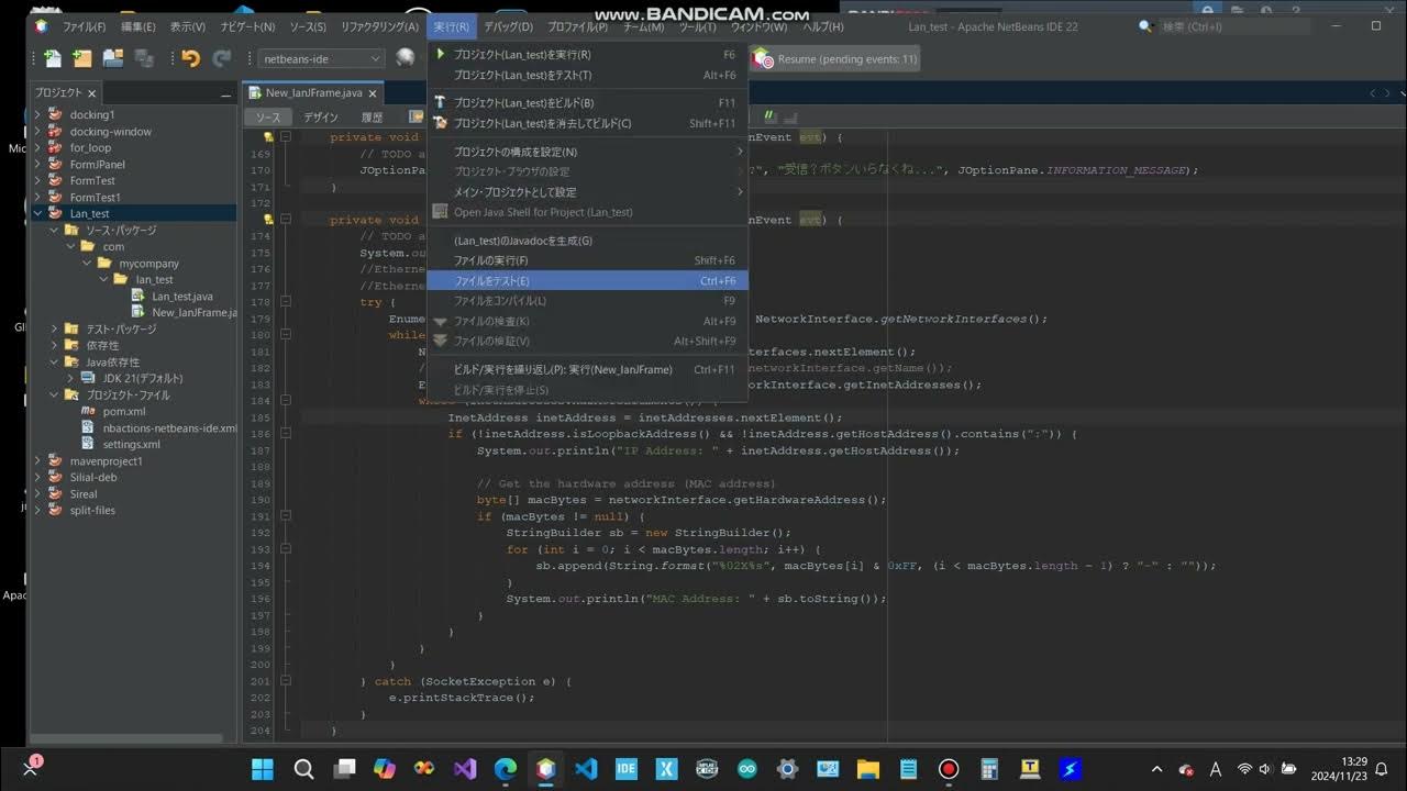 Javaで設定されたPCのIP,MACのｺﾝｿｰﾙ表示のみ。(ｲｻｰﾈｯﾄ)(202411231328) - YouTube