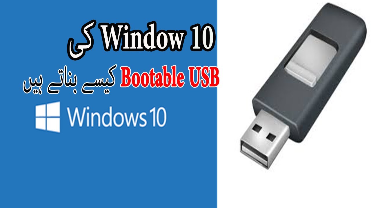 Windows usb reader