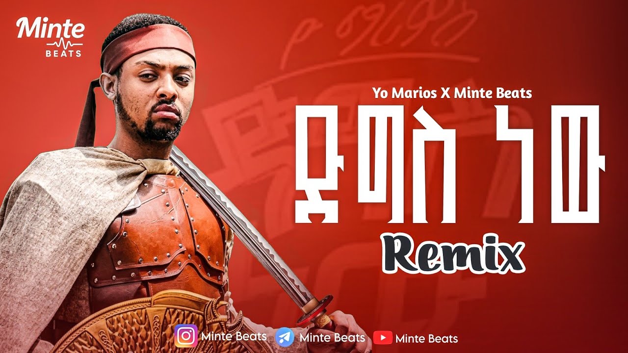 Yo Marios_X_Minte Beats_ድግስ ነው (DIGIS NEW) Remix 2026 - YouTube