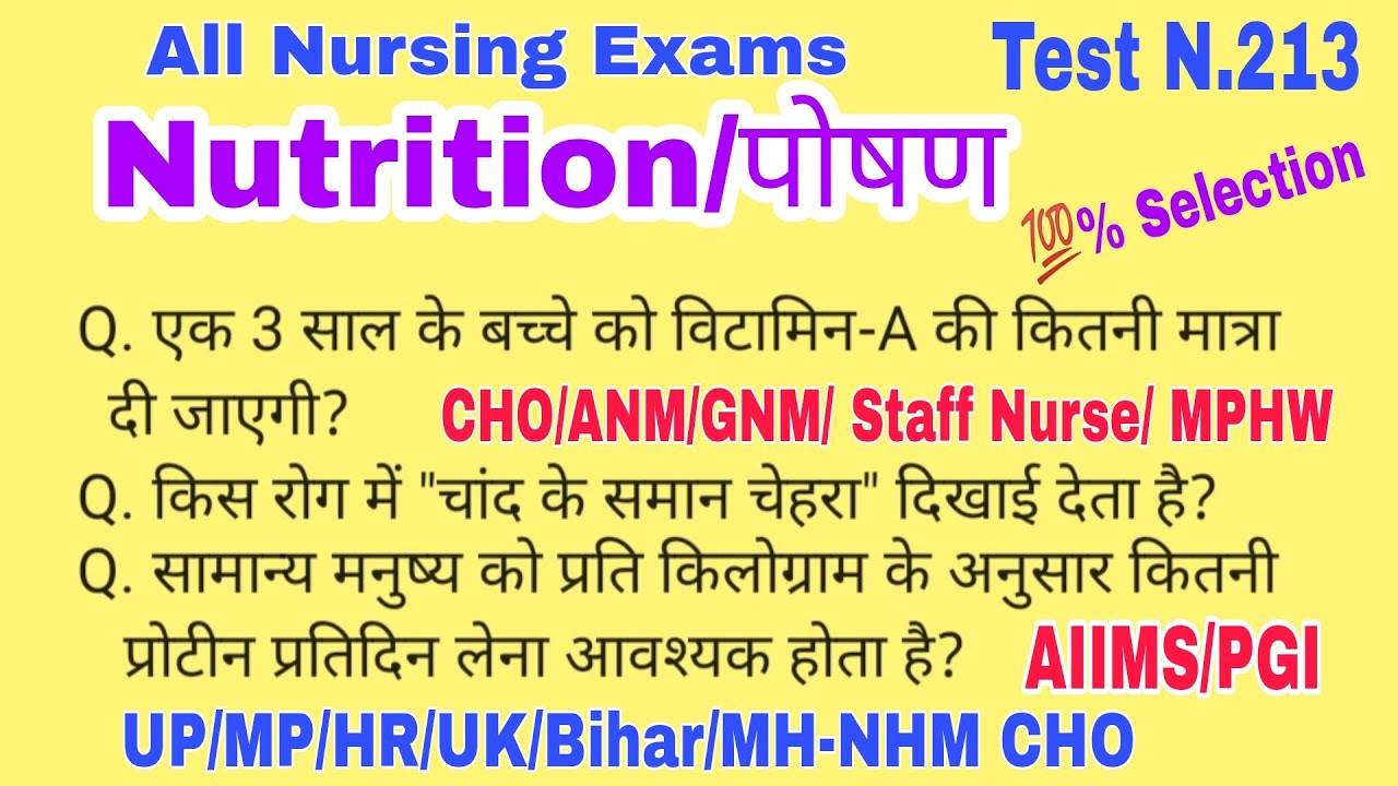 Nursing Exams Nutrition Questions And Answers For Nursing Competitive Exams YouTube nursing-exams-nutrition-questions-and-answers-for-nursing-competitive-exams-youtube