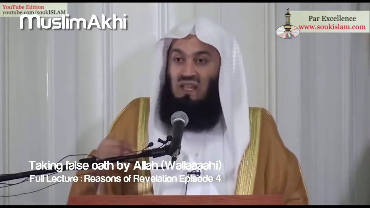 Saying Wallahi All The Time... - YouTube