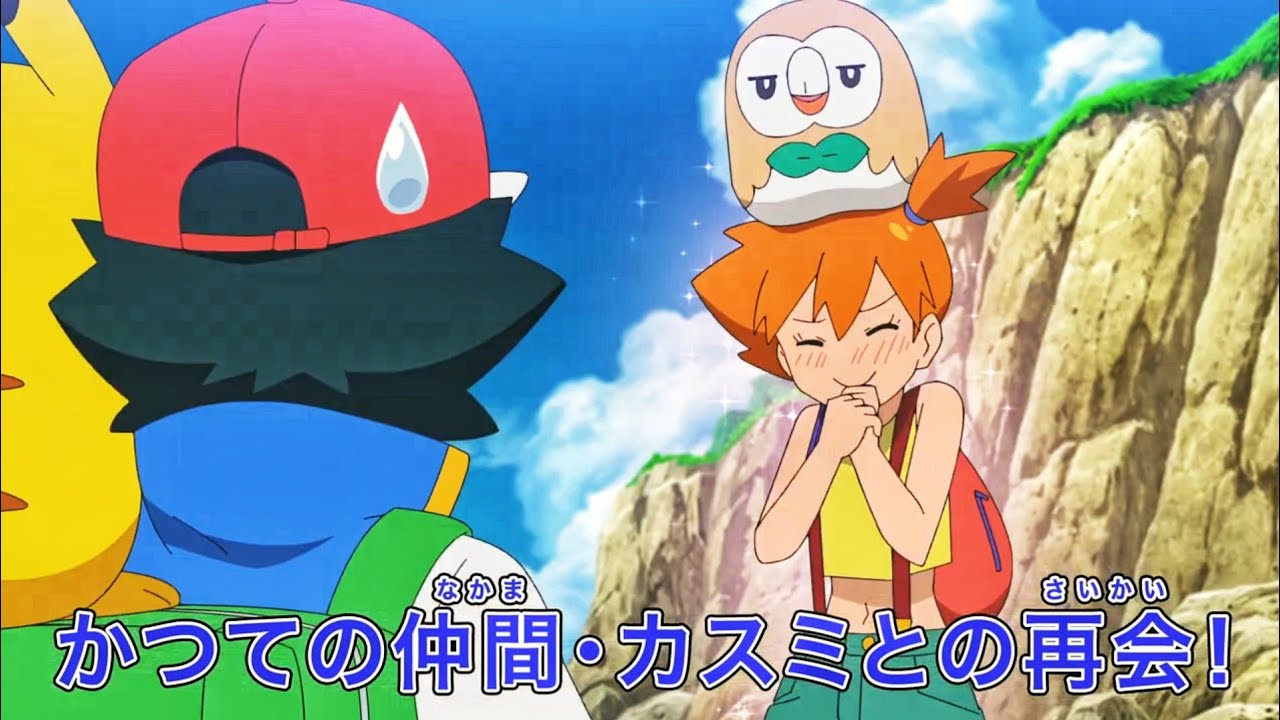Special Preview - Aim To Be Pokemon Master Episode 2 | Ash Rowlet ...