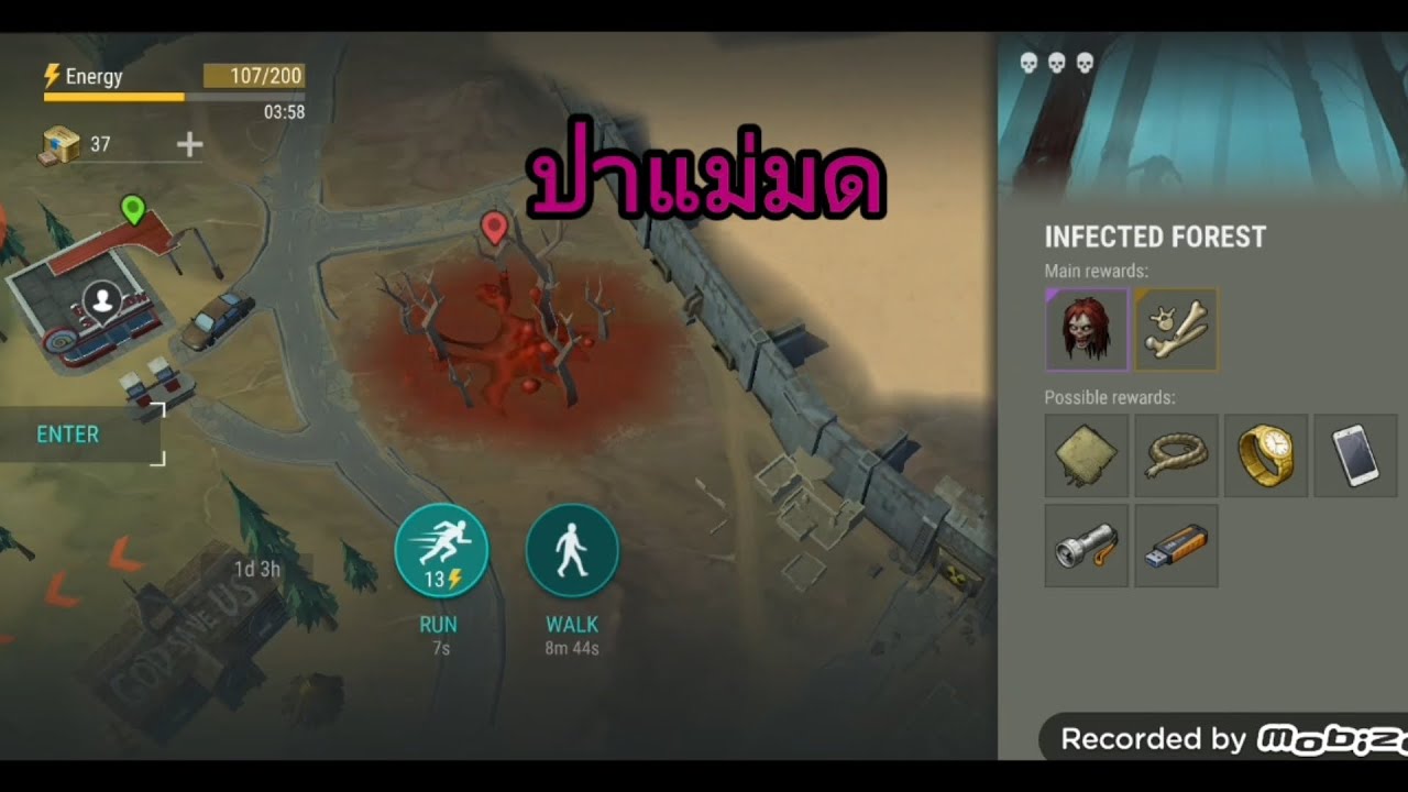 Open Map In Infected Forest ( เปิดแมพป่าแม่มด ) - Ldoe - YouTube