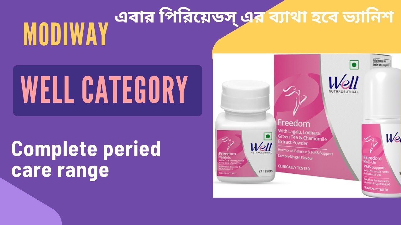 Modiway Well freedom tablets,powder,roll on/মোদিওয়ে কমপ্লিট পিরিয়েড ...