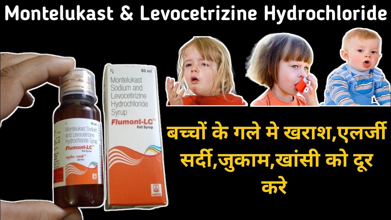 Flumont-LC Syrup|Flumont-LC uses in hindi|Montelukast & Levocetirizine ...