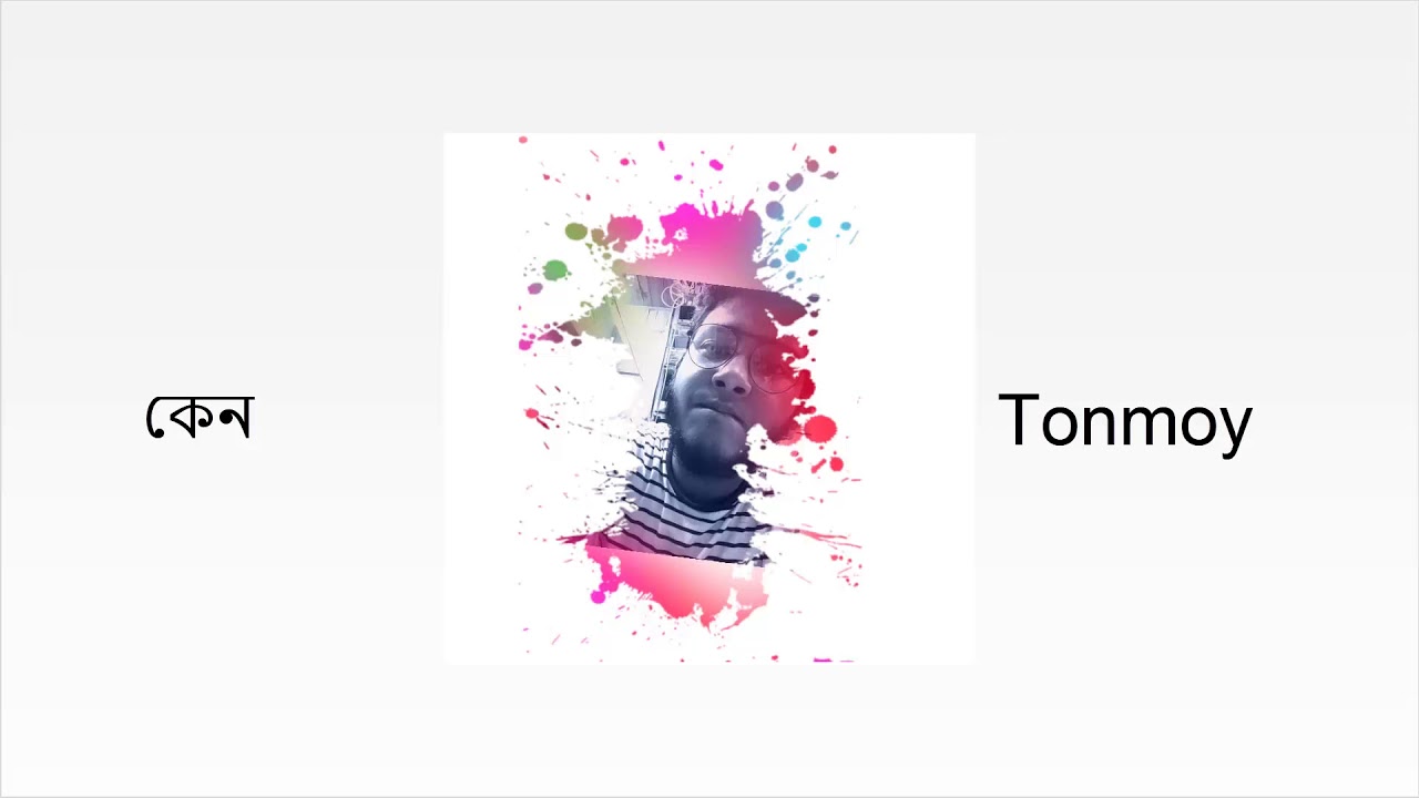 কেন - Tonmoy - YouTube