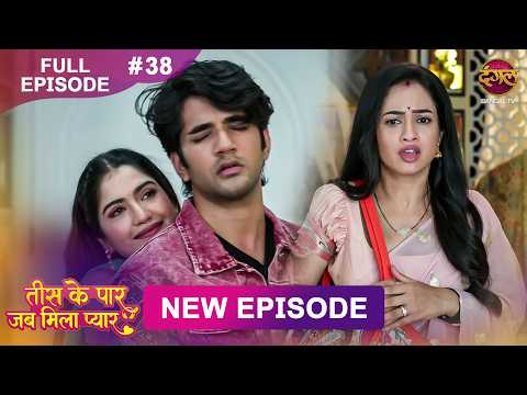 Tees Ke Paar Jab Mila Pyaar | Full Episode 38 | 23 June 2026 | Full HD #Newepisode | Dangal TV