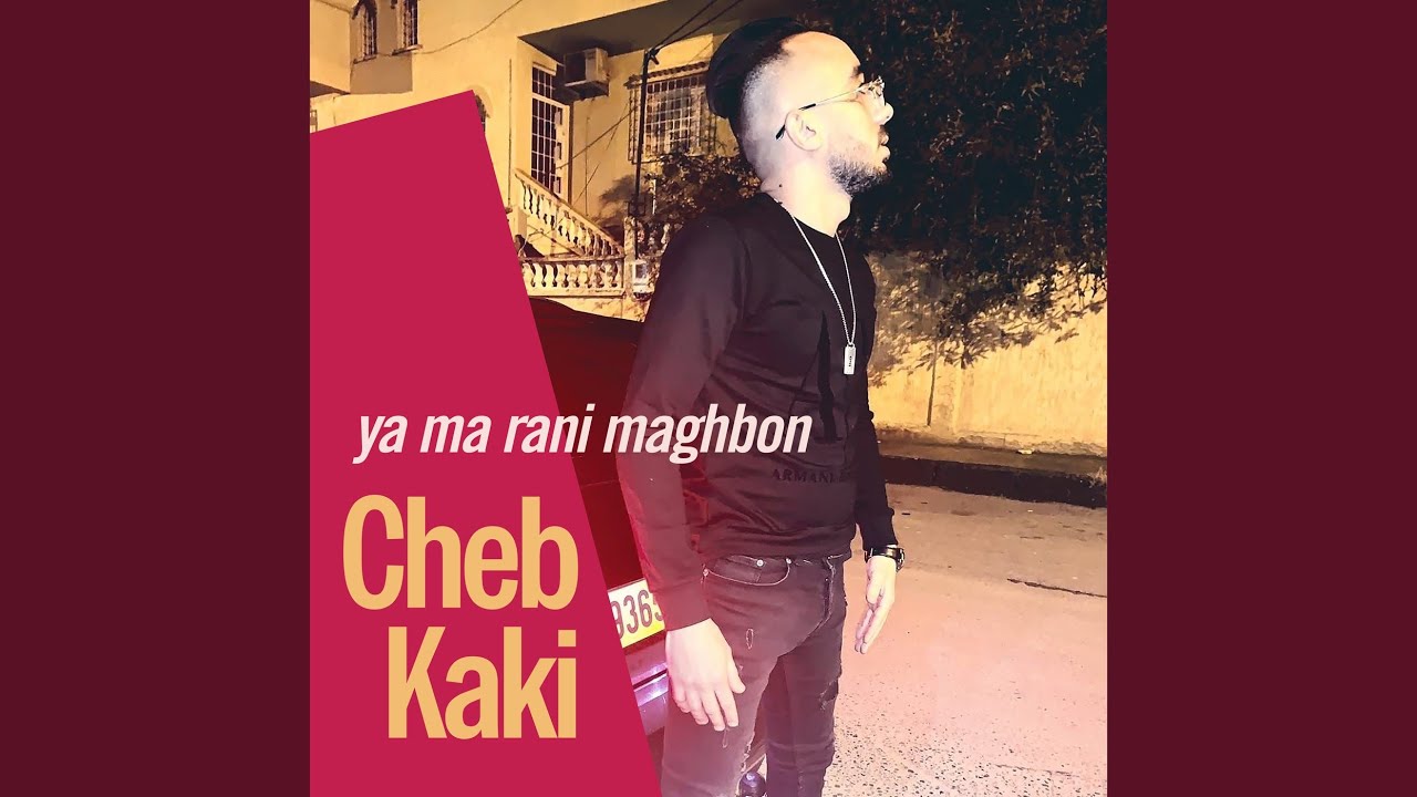 Ya ma rani maghbon - YouTube