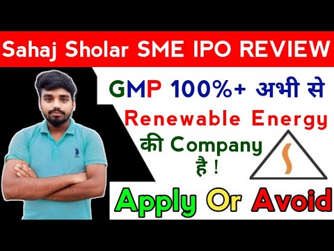 Sahaj Solar SME IPO Review !! Apply Or Avoid क्या करे ? !! Letest GMP ...