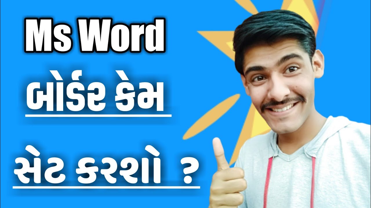 How To Set Page Border In Word How To Set Page Border In Ms Word how-to-set-page-border-in-word-how-to-set-page-border-in-ms-word