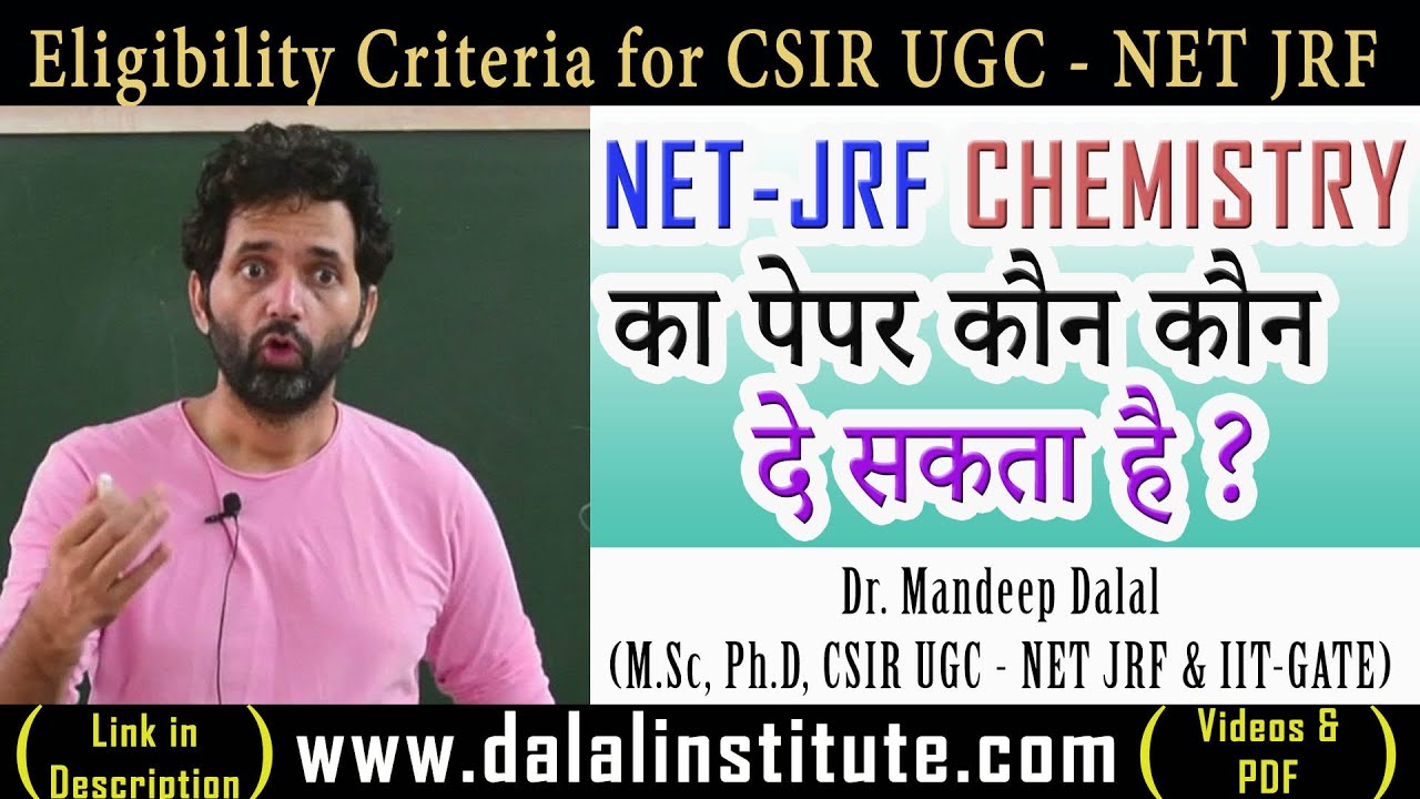 Eligibility Criteria for CSIR UGC - NET JRF Chemical Science (Chemistry ...