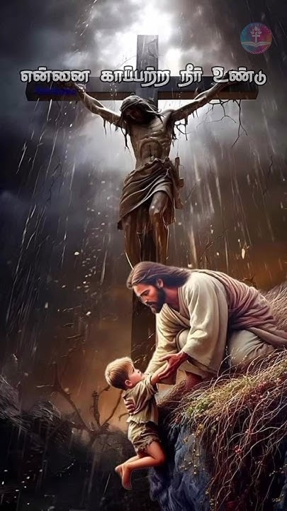 Parisutharae Engal Yesu Deva | Pr.Johnjebaraj |Whatsapp status video| tamil Christian Lyrical ...