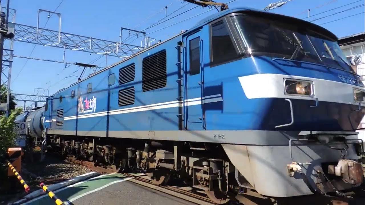 8764レ EF210-128+タキ5B - YouTube