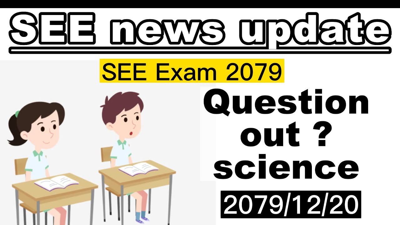 Questions out ? SCIENCE 🛑 SEE Exam 2079/12/20 || News update || SEE ...