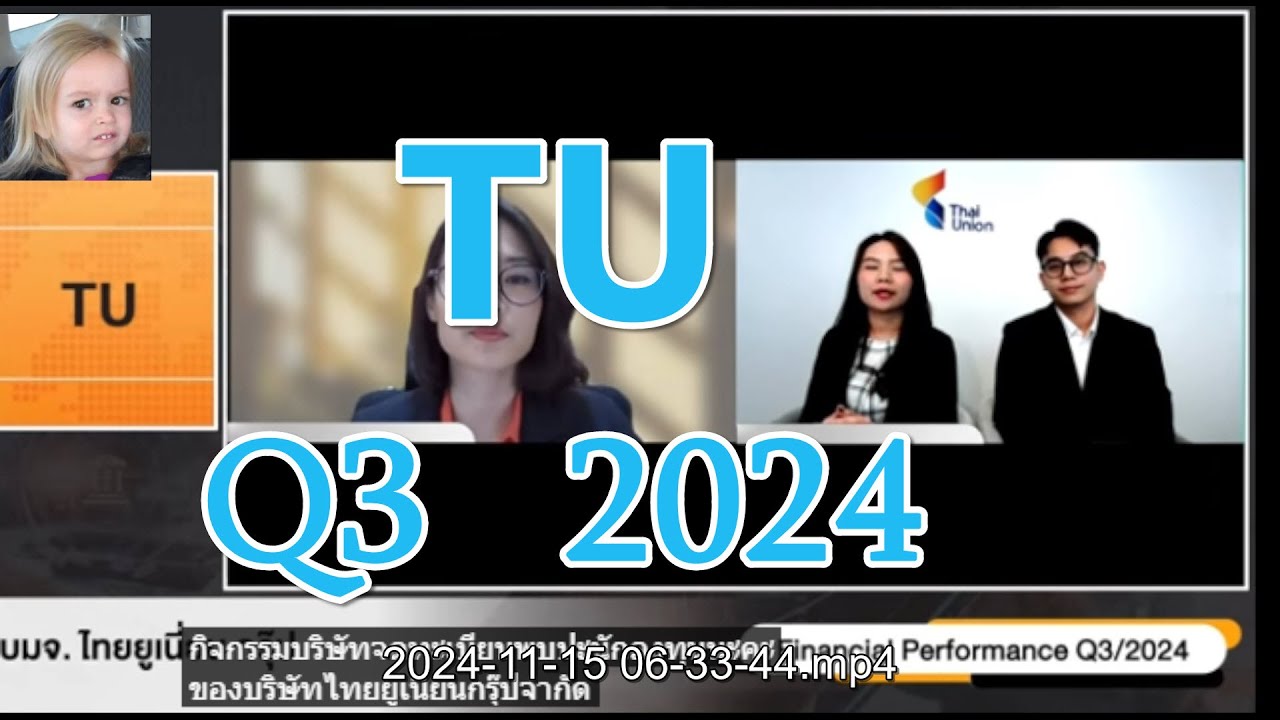TU Q3 2024 - YouTube