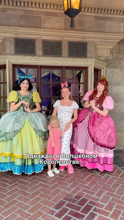 Роскошные актрисы были такими же противными как и в мультике Disney