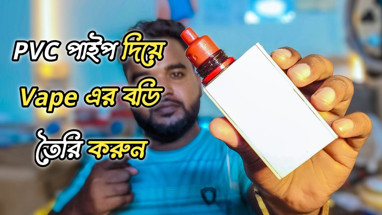 How to make pvc Vape Body _ PVC দিয়ে ভ্যাপের বডি তৈরি করুন #mhs ...