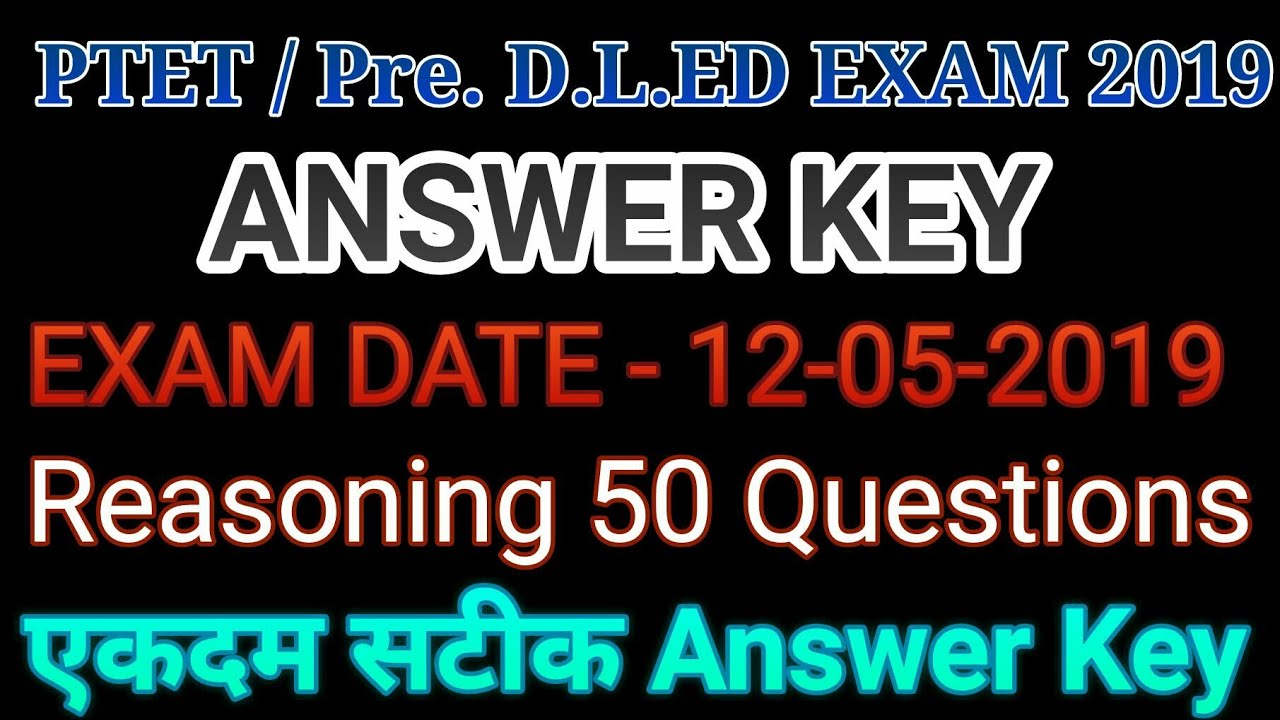 P.T.E.T & DLED ANSWER KEY 2019 // B.ED ANSWER KEY 2019 / PTET ANSWER ...