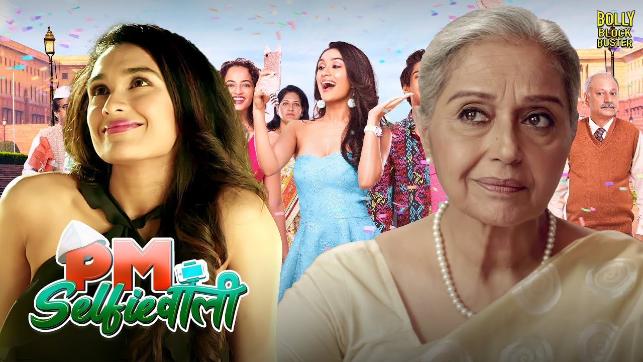 PM Selfiewallie | Hindi Full Movie | Nityaami Shirke, Pranay Pachauri ...
