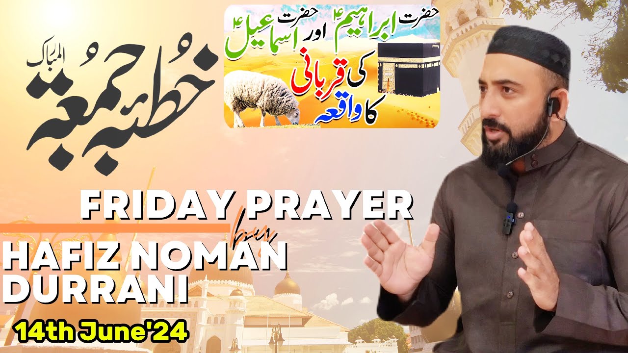 PROPHET ISMAIL QURBANI - FRIDAY KHUTBA - 14th JUN'24 - BY HAFIZ NOMAN ...