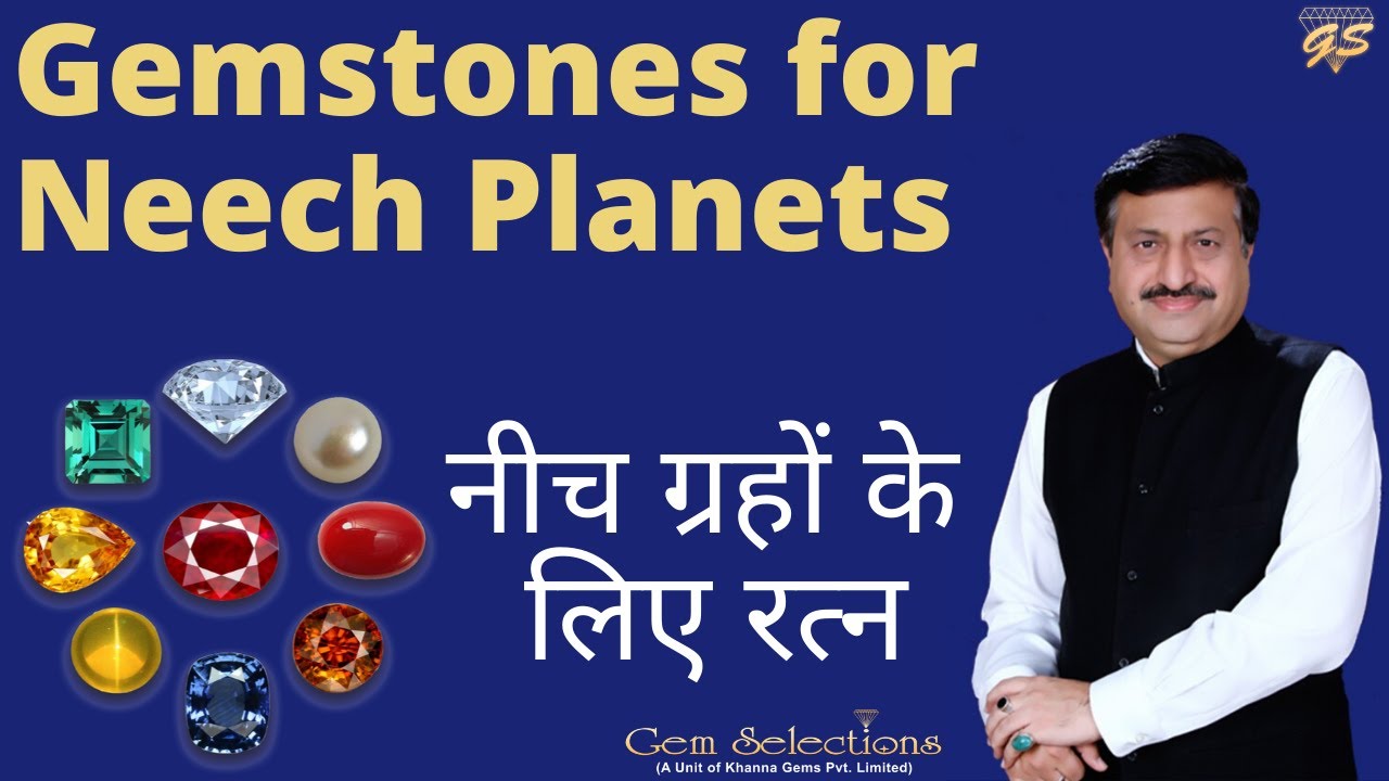 Gemstones for Neech Planets: नीच ग्रहों के लिए रत्न - YouTube