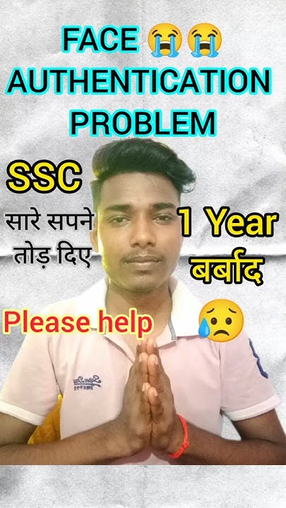 SSC Face authentication problem 😭 || please help 🙏 || biomatric did not match|| #sscbiomatric ...