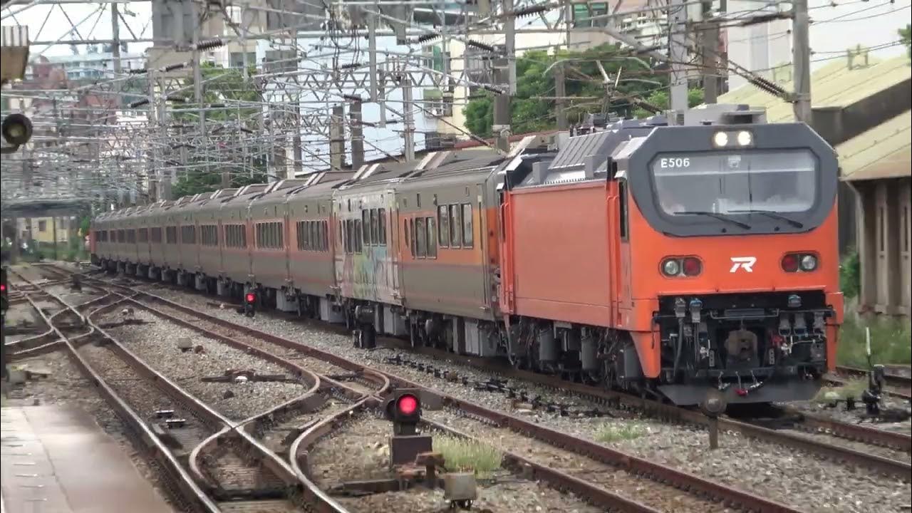 (4K) 試運轉 E500推拉15節超長編組 8778次 E505+15PP+E506通過新竹車站 - YouTube