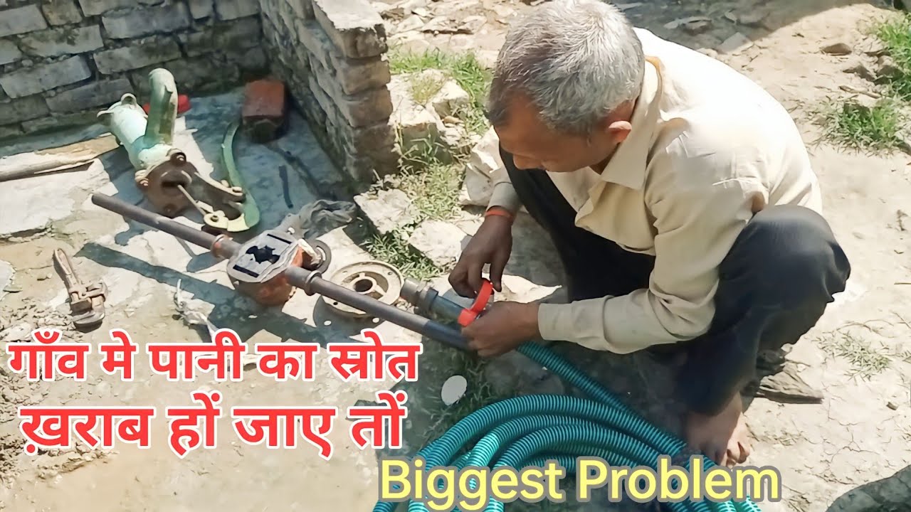 हैंडपम्प का पाइप फटने पर कितनी प्रॉब्लम होती है | Chapakal Handpump ...