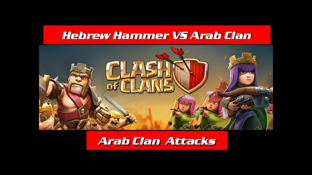 Hebrew Hammer VS Arab Clan || Arab Clan Attacks - YouTube
