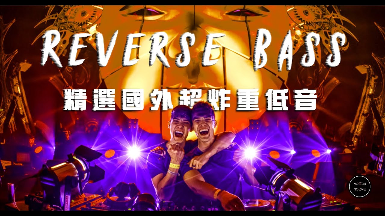 Reverse Bass Mix | June 2020 - YouTube Music