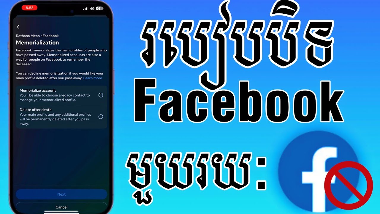 របៀបបិទ Facebook ចោលបណ្តោះអាសន្ន / how to disactivate facebook acco ...