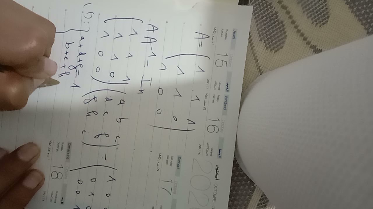 algèbre s2:chapitre 3:les matrices l'inverse de la matrice A-1(méthode ...