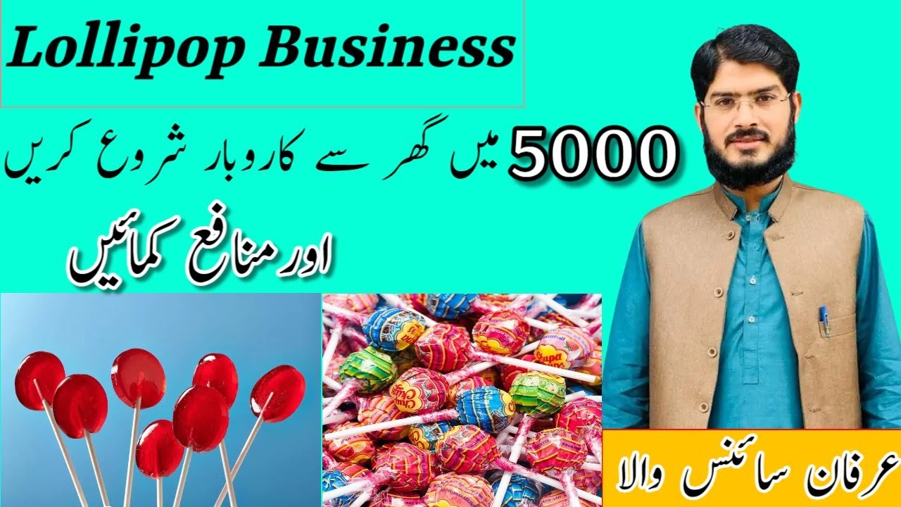 03096141114 | Lollipop making practical video || Lollipop mold ...