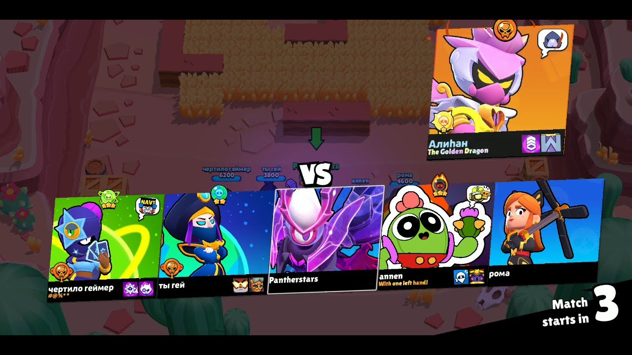 Brawl Stars - Big Game Gameplay Walkthrough Part 55 - Capricorn Stu ...