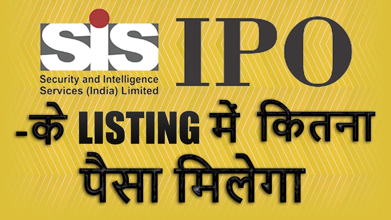 SIS India IPO Listing Gain | SIS India IPO Allotment Details | SIS ...