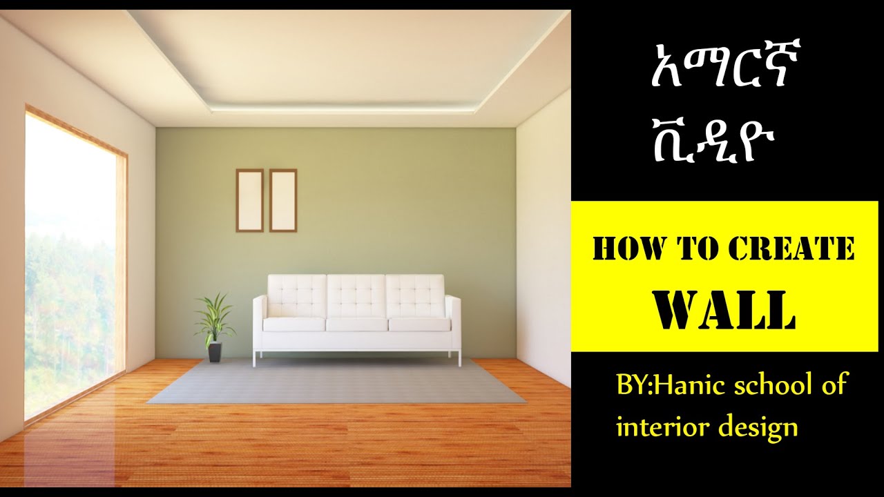 HOW TO CREATE WALL IN REVIT SOFTWARE YouTube how-to-create-wall-in-revit-software-youtube