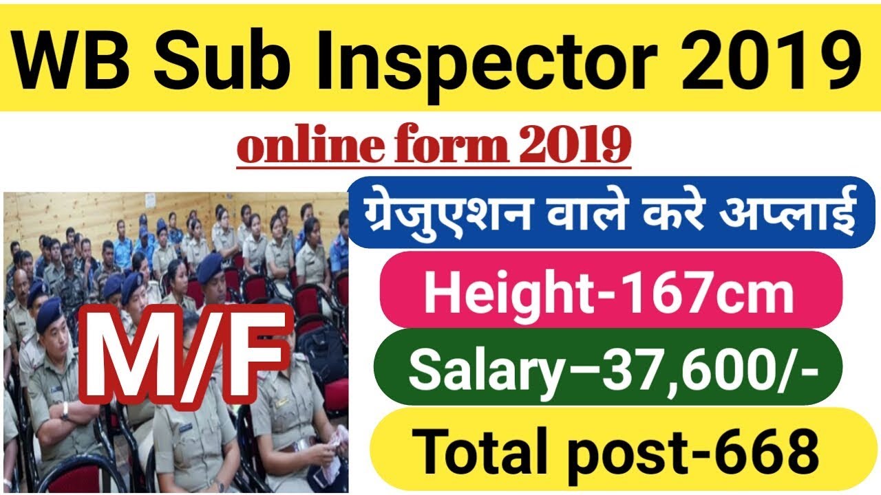 WB Police Sub Inspector Recruitment 2019 |West Bengal Police ...